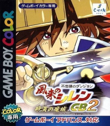 GBC jogos na categoria "roguelike" | oldgameshelf